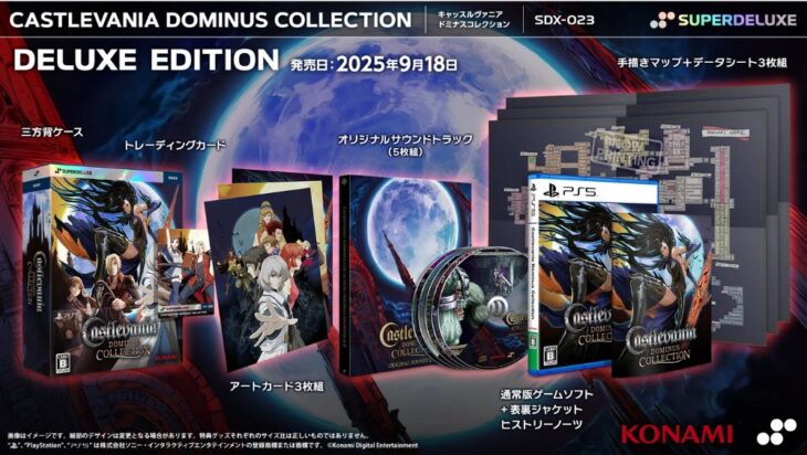"Castlevania Dominus Collection" als Deluxe Edition für Playstation 5 ...
