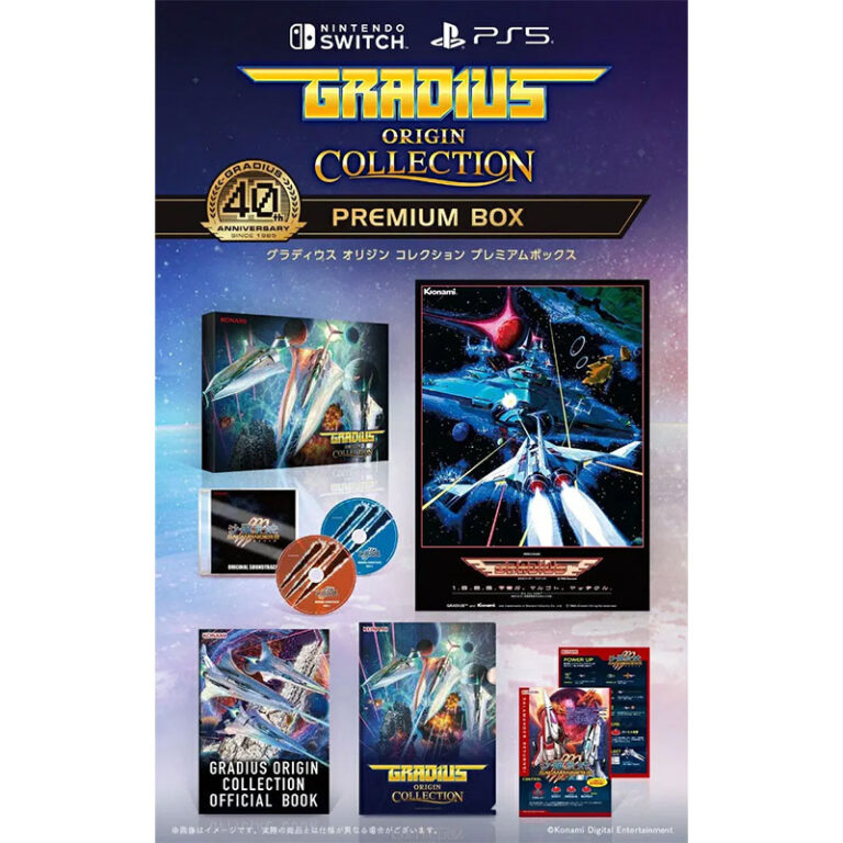 "Gradius Origin Collection" Premium Box & Standard Variante ab August 2025 | Collectors Edition ...