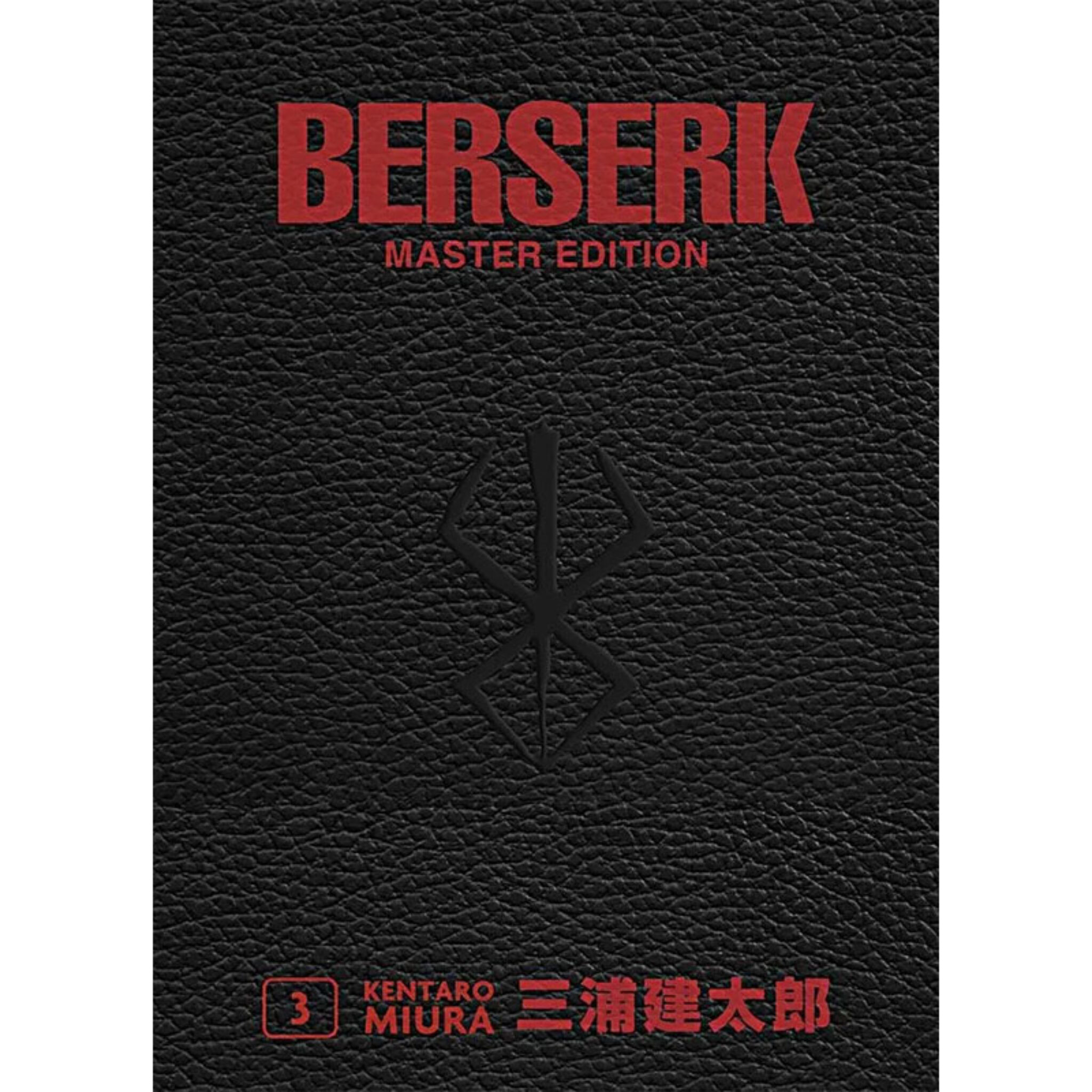 "Berserk Master Edition 3" ab September 2025