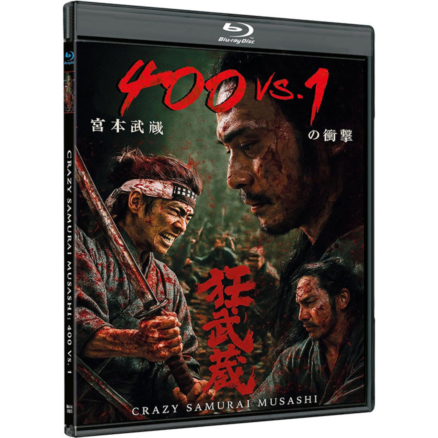 "Crazy Samurai Musashi" weitere Edition auf Blu-ray ab Februar 2026 ...