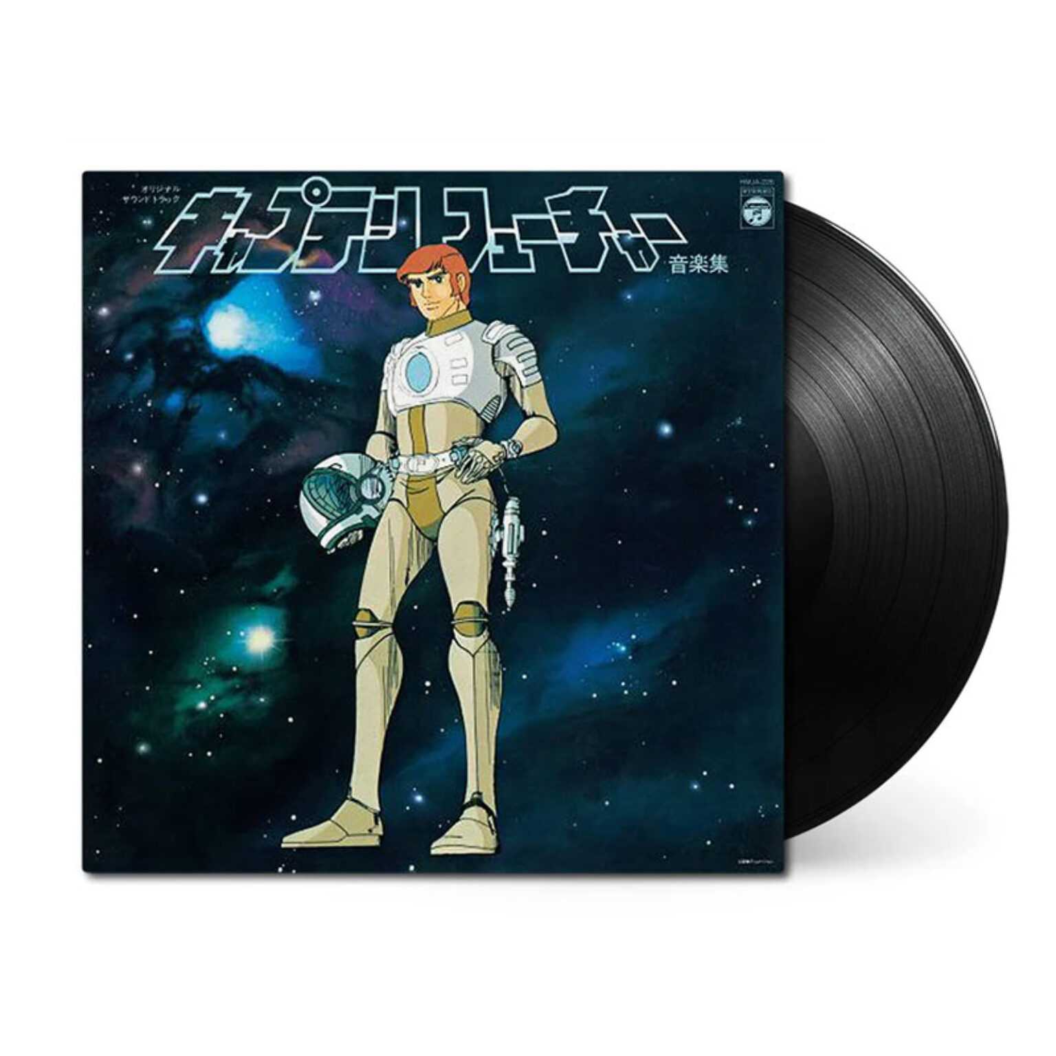 "Captain Future" Original Soundtrack auf Vinyl ab April 2026