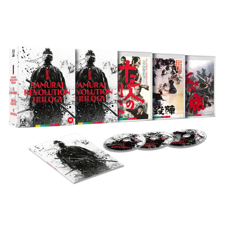 "Eiichi Kudo's Samurai Revolution Trilogy" Blu-ray Limited Edition ab ...