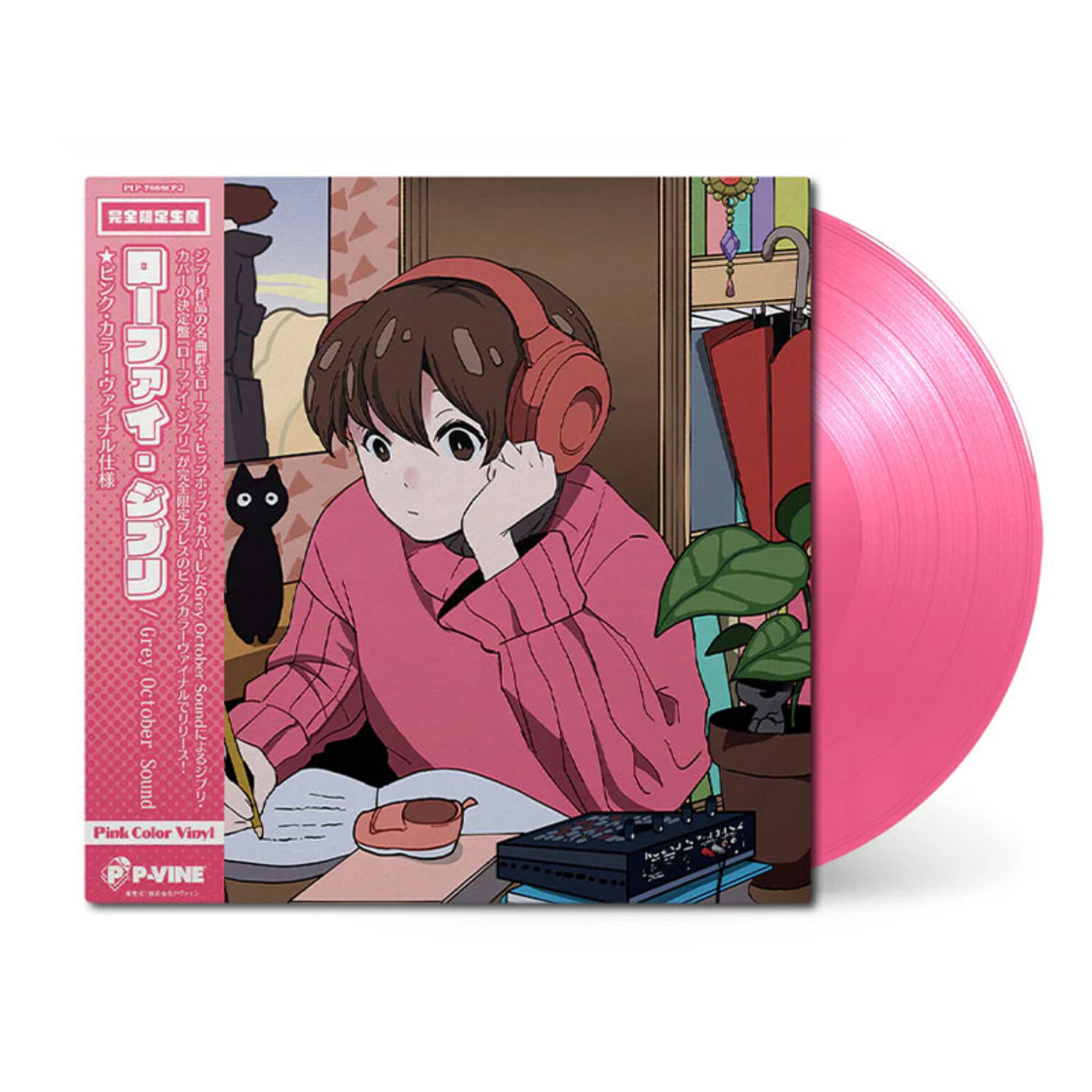"Lo-Fi Ghibli" Limited Pink Vinyl Edition ab März 2026