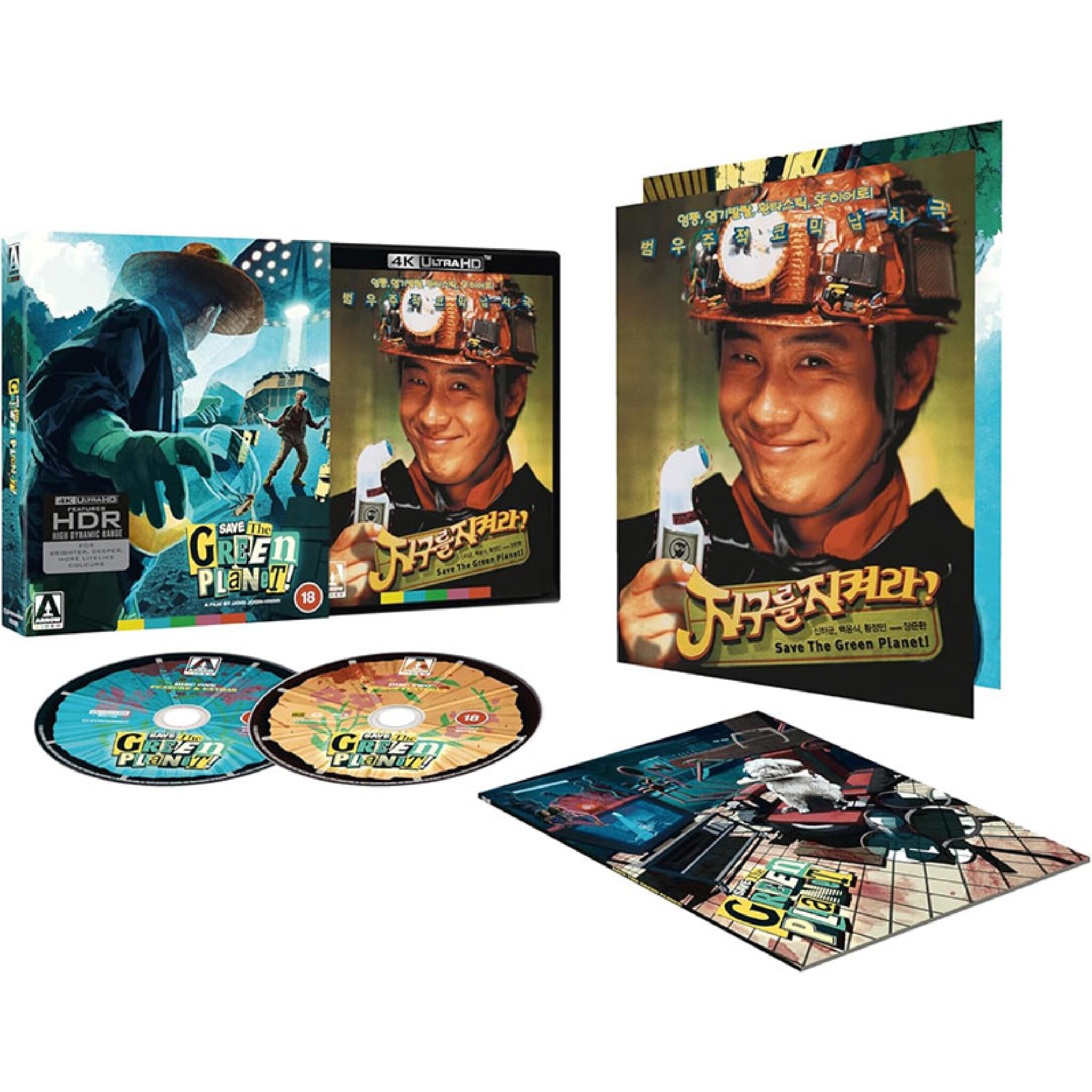 "Save the Green Planet" 4K Limited Edition ab Februar 2026 (UK)