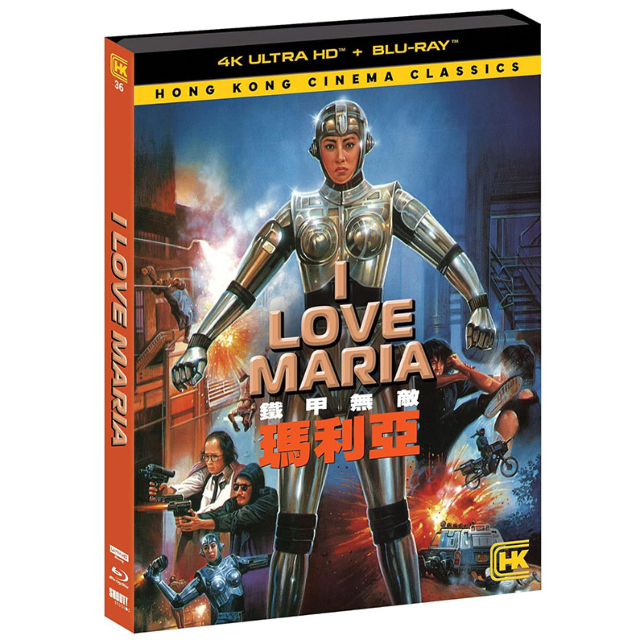 "I Love Maria" auf 4K UHD ab Mai 2026 (US)