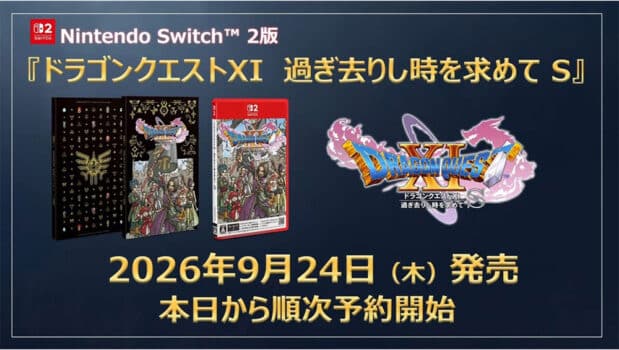 "Dragon Quest XI S: Echoes of an Elusive Age" Definitive Edition für ...