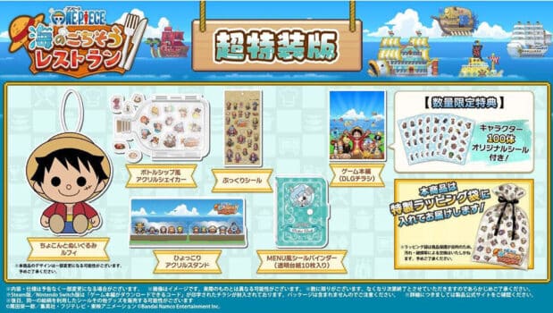 "One Piece: Grand Gourmet" für Nintendo Switch & Switch 2 ab Oktober 2026
